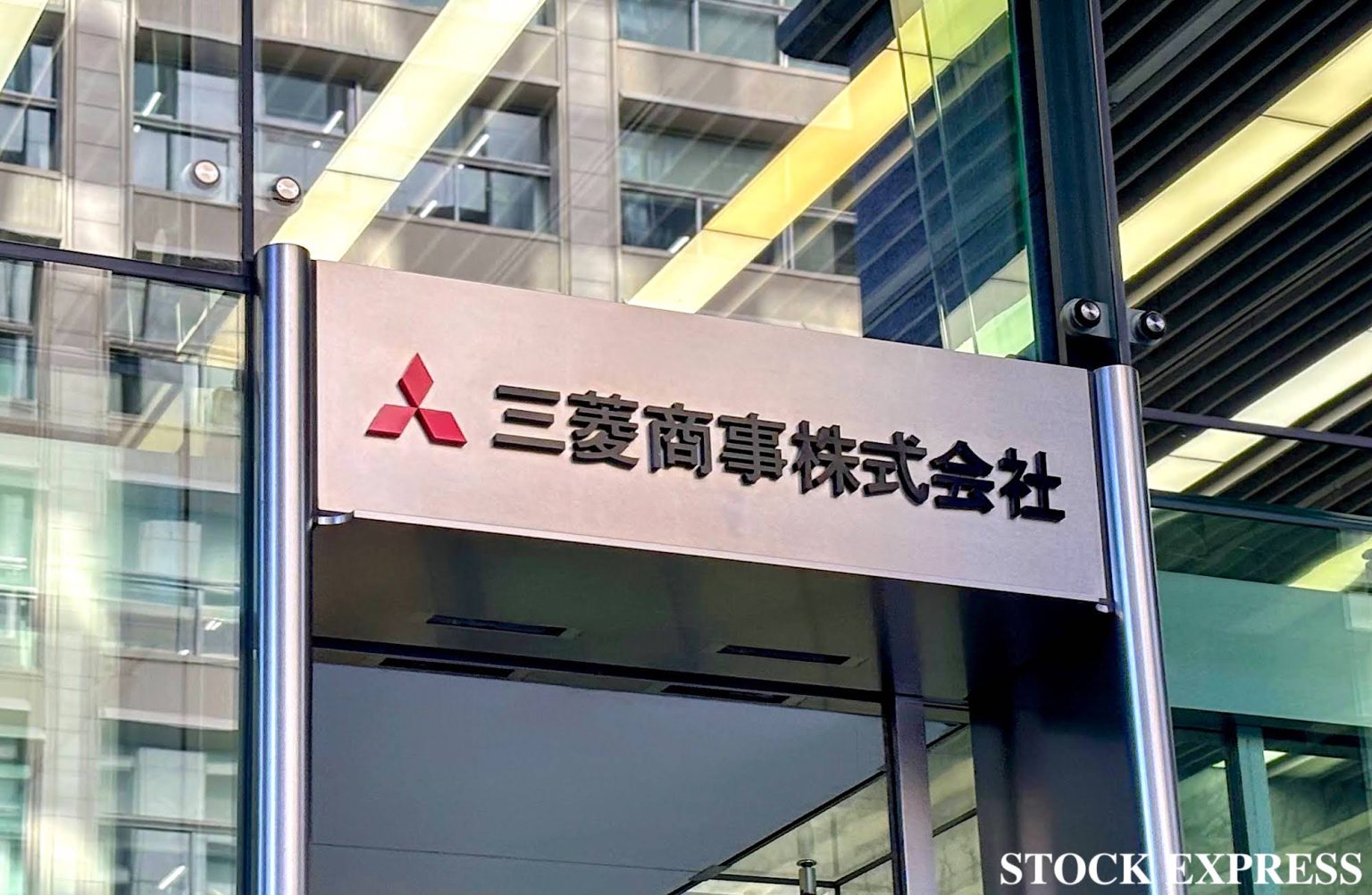 三菱商事、1兆円の自社株買いと増配を発表!! トランプ関税ショックの中でも堅調な株価 | STOCK EXPRESS